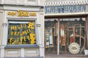 A week in Russia – The Desserted Girl